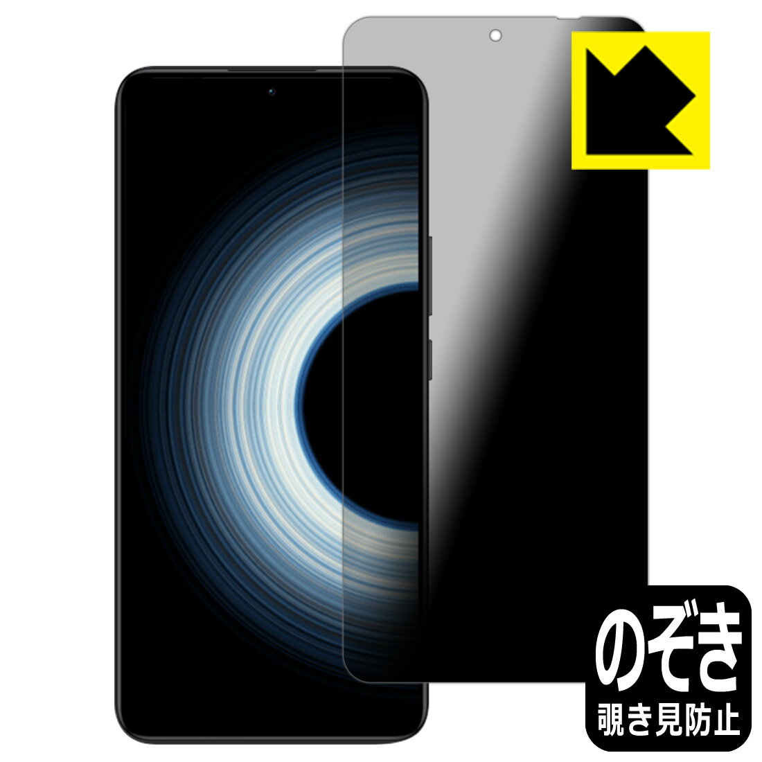 ●対応機種 : Xiaomi Redmi K50 Ultra専用の商品です。●製品内容 : 画面用フィルム1枚・クリーニングワイプ1個　　※画面での指紋認証は動作しません。●※この機器は周辺部が曲面となったラウンド仕様のため、保護フィルムを...