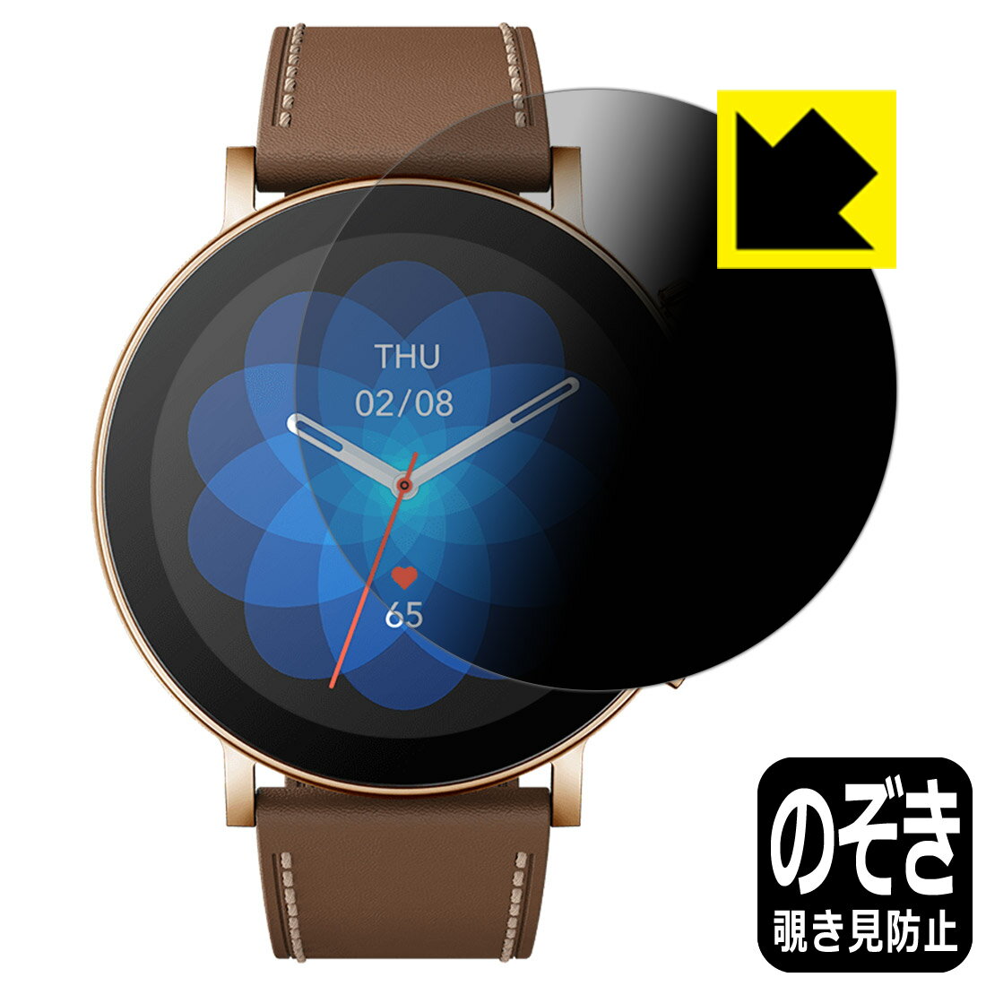 ●対応機種 : Amazfit GTR 3 Pro Limited Edition専用の商品です。●製品内容 : 画面用フィルム1枚・クリーニングワイプ1個●特殊ブラインド加工で360°全方向のぞき見防止！まわりの視線からプライバシーを保護...