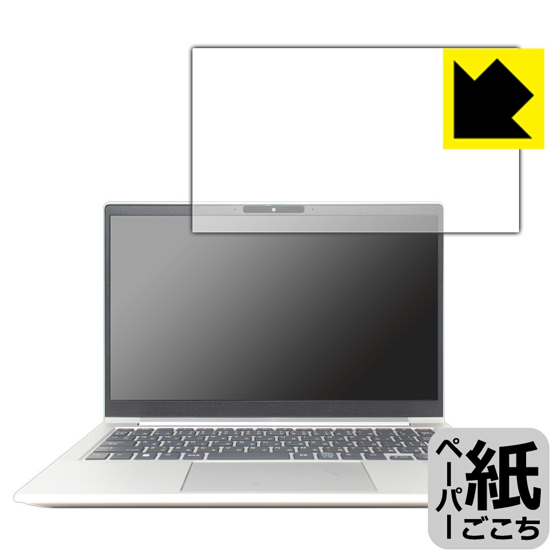 ●対応機種 : HP EliteBook 630 G9 / HP EliteBook 630 G10専用の商品です。●製品内容 : 画面用フィルム1枚・クリーニングワイプ1個●紙に書くような描き心地を実現する、ペーパーテクスチャ 保護フィル...
