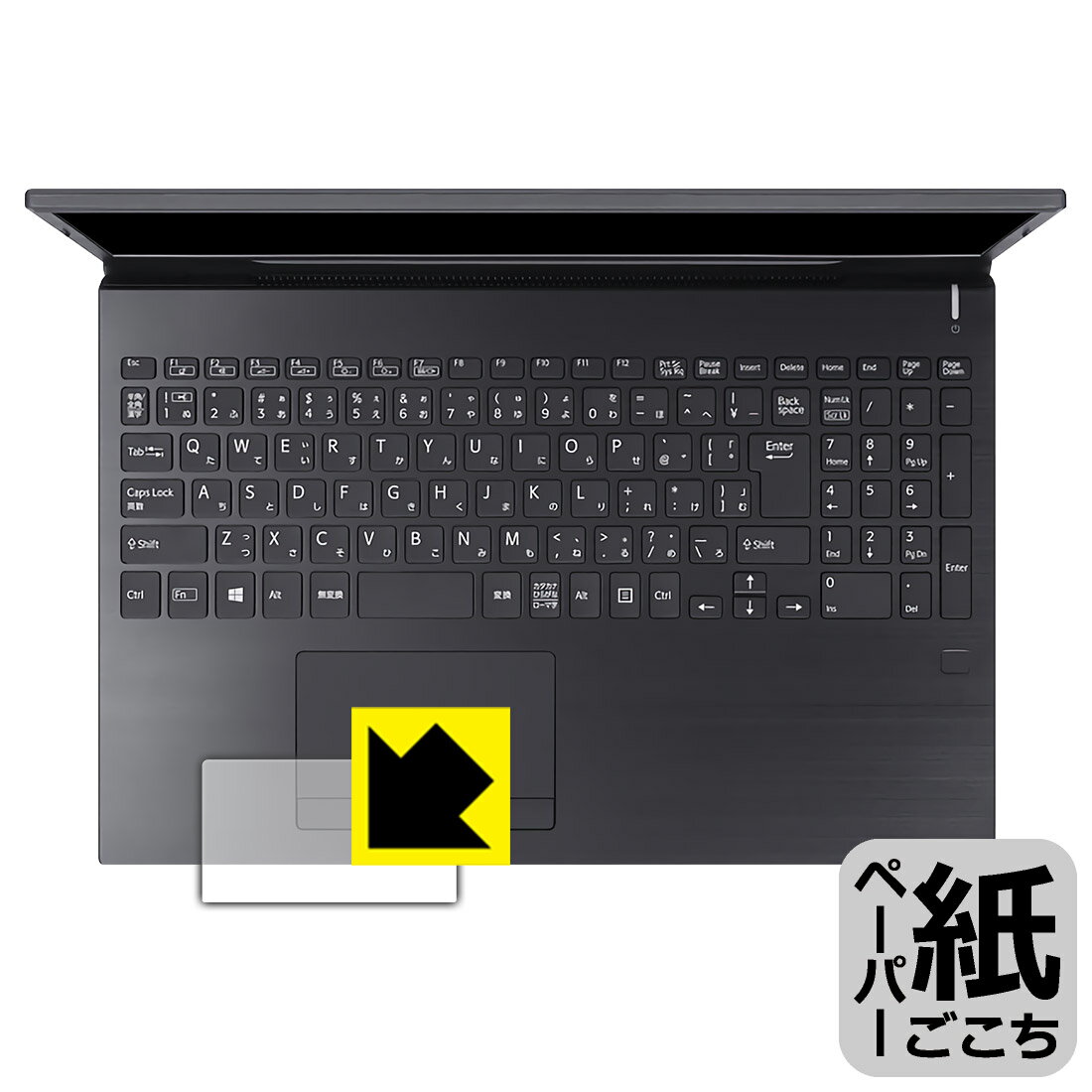 ●対応機種 : VAIO S15 (VJS155シリーズ) (15.6型ワイド・2022年7月発売モデル)専用の商品です。●製品内容 : タッチパッド用フィルム1枚・クリーニングワイプ1個●紙に書くような描き心地を実現する、ペーパーテクスチ...