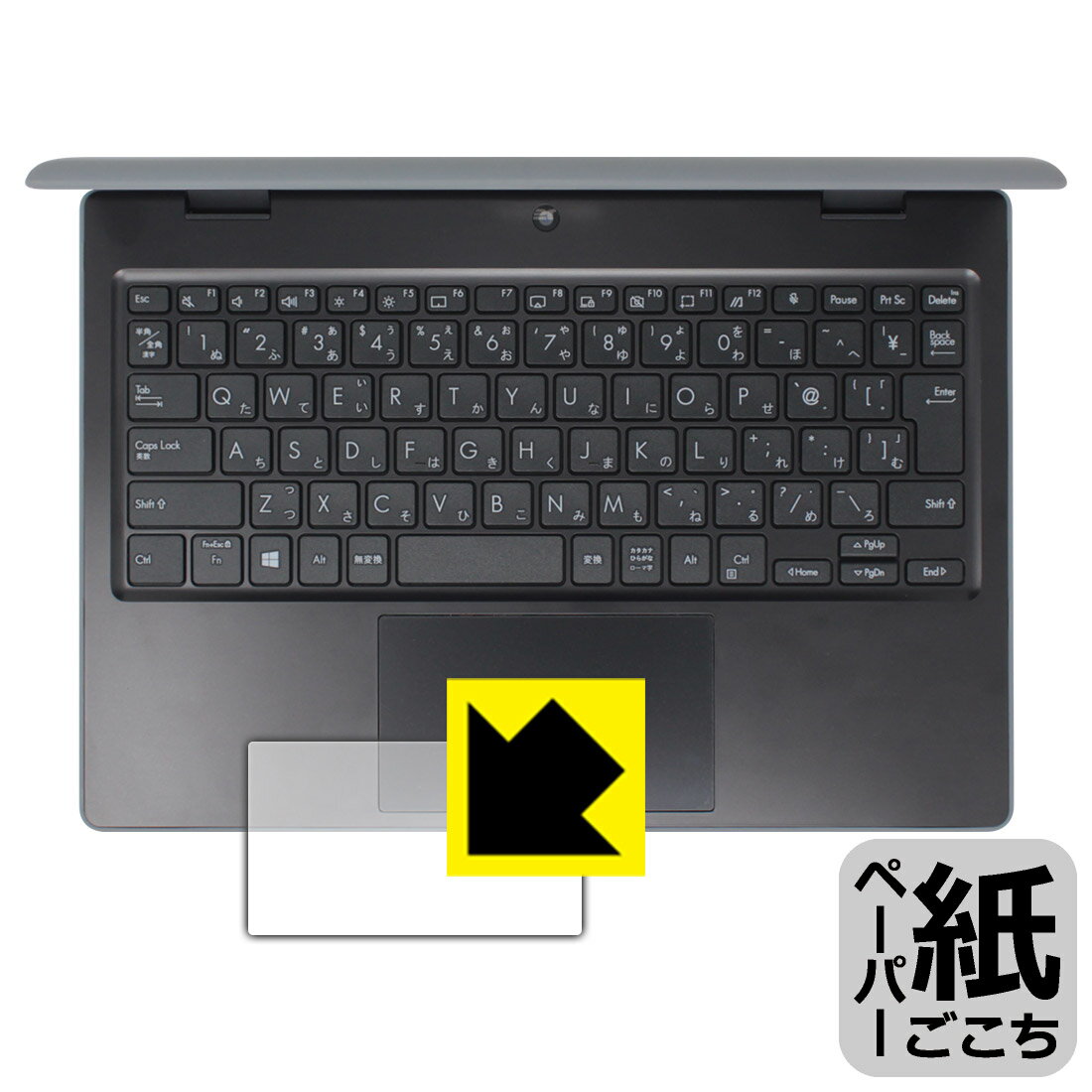●対応機種 : ASUS B1100FKA専用の商品です。●製品内容 : タッチパッド用フィルム1枚・クリーニングワイプ1個●紙に書くような描き心地を実現する、ペーパーテクスチャ 保護フィルムです。表面はアンチグレア(反射防止)タイプなので...