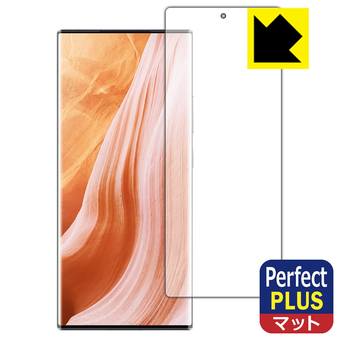 ●対応機種 : ZTE Axon 40 Ultra専用の商品です。●製品内容 : 画面用フィルム1枚・クリーニングワイプ1個　　※画面での指紋認証に対応しています。●※この機器は周辺部が曲面となったラウンド仕様のため、保護フィルムを端まで貼...