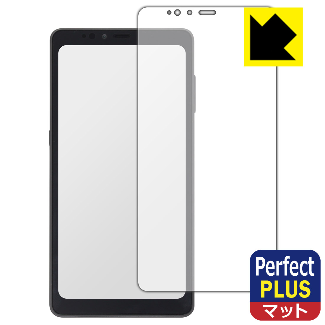 ●対応機種 : Hisense A9専用の商品です。●製品内容 : 画面用フィルム1枚・クリーニングワイプ1個●「Perfect Shield Plus」は画面の反射を強く抑え、指のすべりもなめらかな指紋や皮脂汚れがつきにくい『アンチグレア...