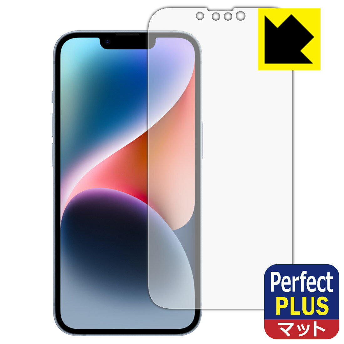 対応機種●対応機種 : iPhone 14専用の商品です。●製品内容 : 画面用フィルム1枚・クリーニングワイプ1個●「Perfect Shield Plus」は画面の反射を強く抑え、指のすべりもなめらかな指紋や皮脂汚れがつきにくい『アンチ...