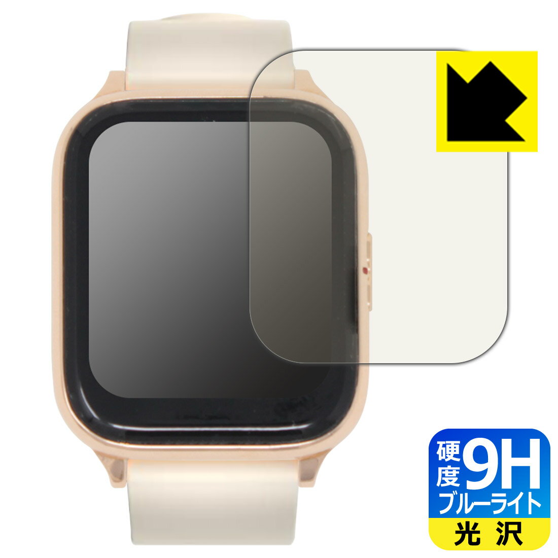 ●対応機種 : スマートウォッチ Zero (ZERO+)専用の商品です。●製品内容 : 画面用フィルム1枚・クリーニングワイプ1個●※この機器は周辺部が曲面となったラウンド仕様のため、保護フィルムを端まで貼ることができません。(表示部分は...