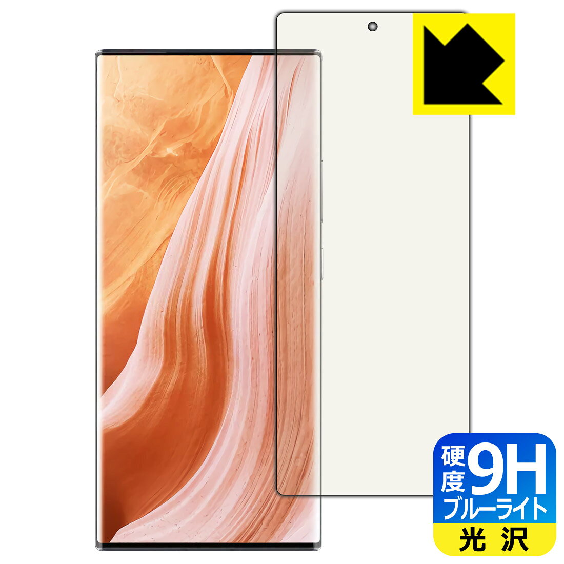 ●対応機種 : ZTE Axon 40 Ultra専用の商品です。●製品内容 : 画面用フィルム1枚・クリーニングワイプ1個　　※画面での指紋認証に対応しています。●※この機器は周辺部が曲面となったラウンド仕様のため、保護フィルムを端まで貼...