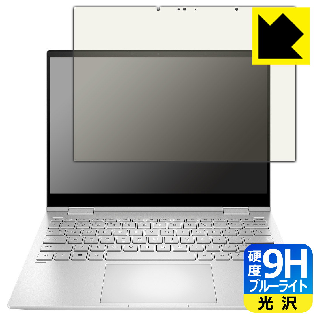 ●対応機種 : HP ENVY x360 13-bf0000シリーズ専用の商品です。●製品内容 : 画面用フィルム1枚・クリーニングワイプ1個●表面硬度9HのPETフィルムでブルーライトも大幅にカットする『9H高硬度【ブルーライトカット】保...