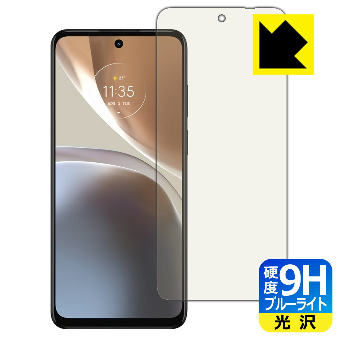 ●対応機種 : Motorola moto g32専用の商品です。●製品内容 : 画面用フィルム1枚・クリーニングワイプ1個●※この機器は周辺部が曲面となったラウンド仕様のため、保護フィルムを端まで貼ることができません。(表示部分はカバーし...