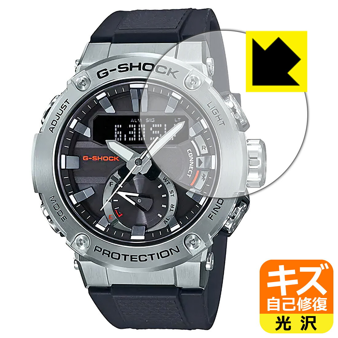 ●対応機種 : CASIO G-SHOCK G-STEEL GST-B200シリーズ専用の商品です。●製品内容 : 画面用フィルム1枚・クリーニングワイプ1個●特殊なキズ自己修復層が細かなキズを修復！キズがついても時間が経つと自然に直ります...