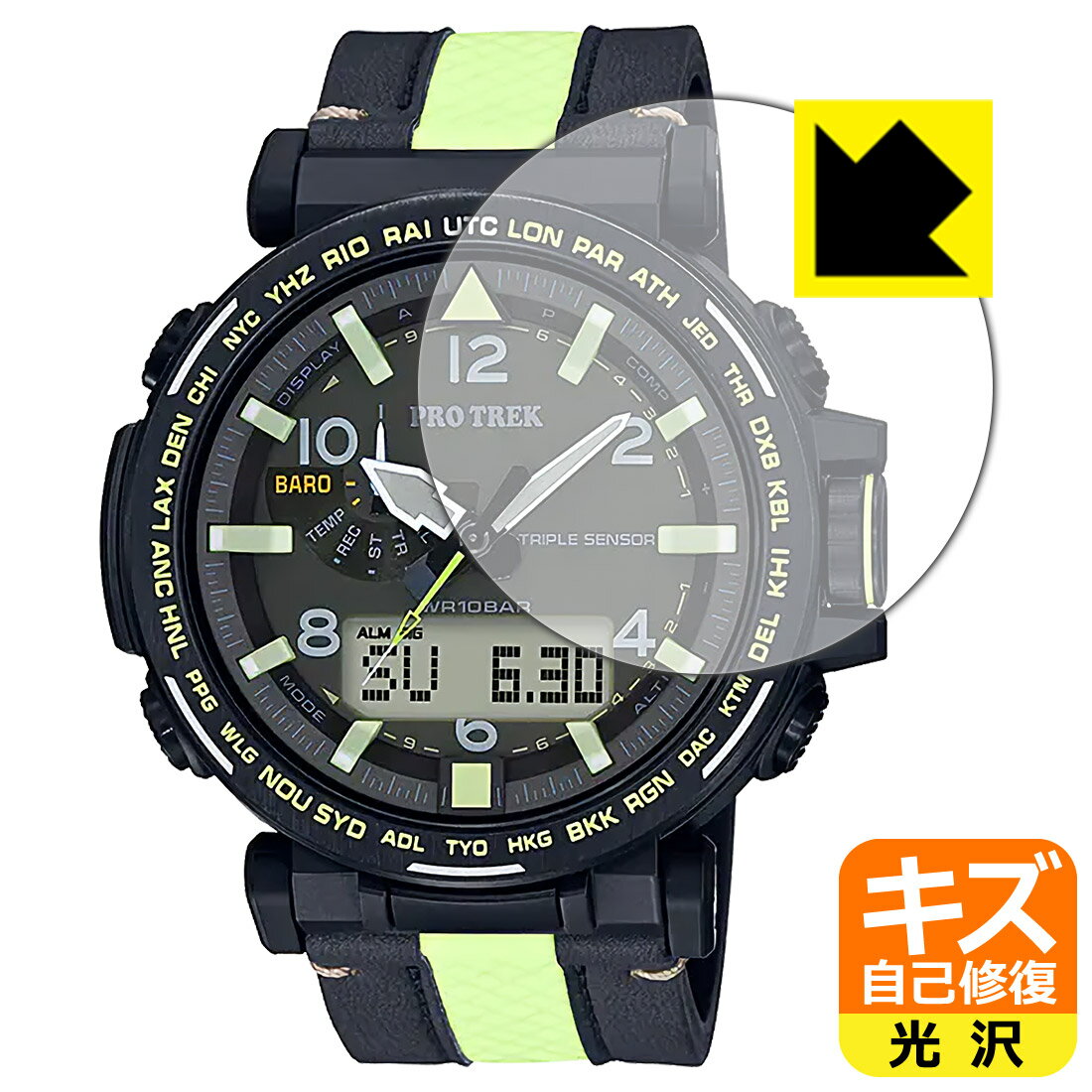 ●対応機種 : CASIO PRO TREK PRG-600シリーズ / PRG-650シリーズ専用の商品です。●製品内容 : 画面用フィルム1枚・クリーニングワイプ1個●特殊なキズ自己修復層が細かなキズを修復！キズがついても時間が経つと自...