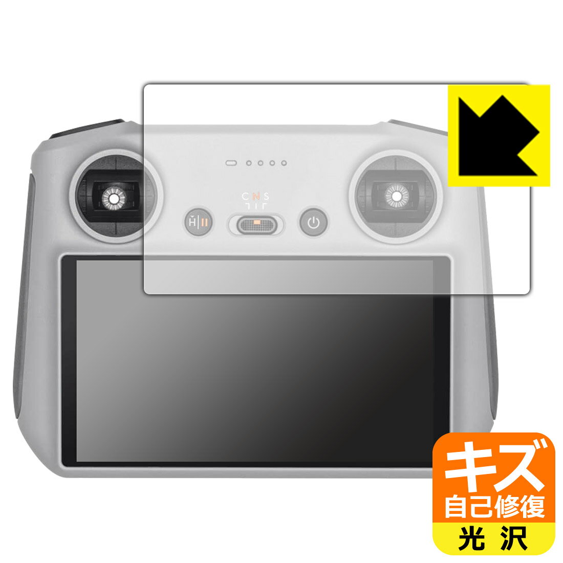 ●対応機種 : DJI RC 送信機用 (Model: RM330)専用の商品です。●製品内容 : 画面用フィルム1枚・クリーニングワイプ1個●特殊なキズ自己修復層が細かなキズを修復！キズがついても時間が経つと自然に直ります。●安心の国産素...