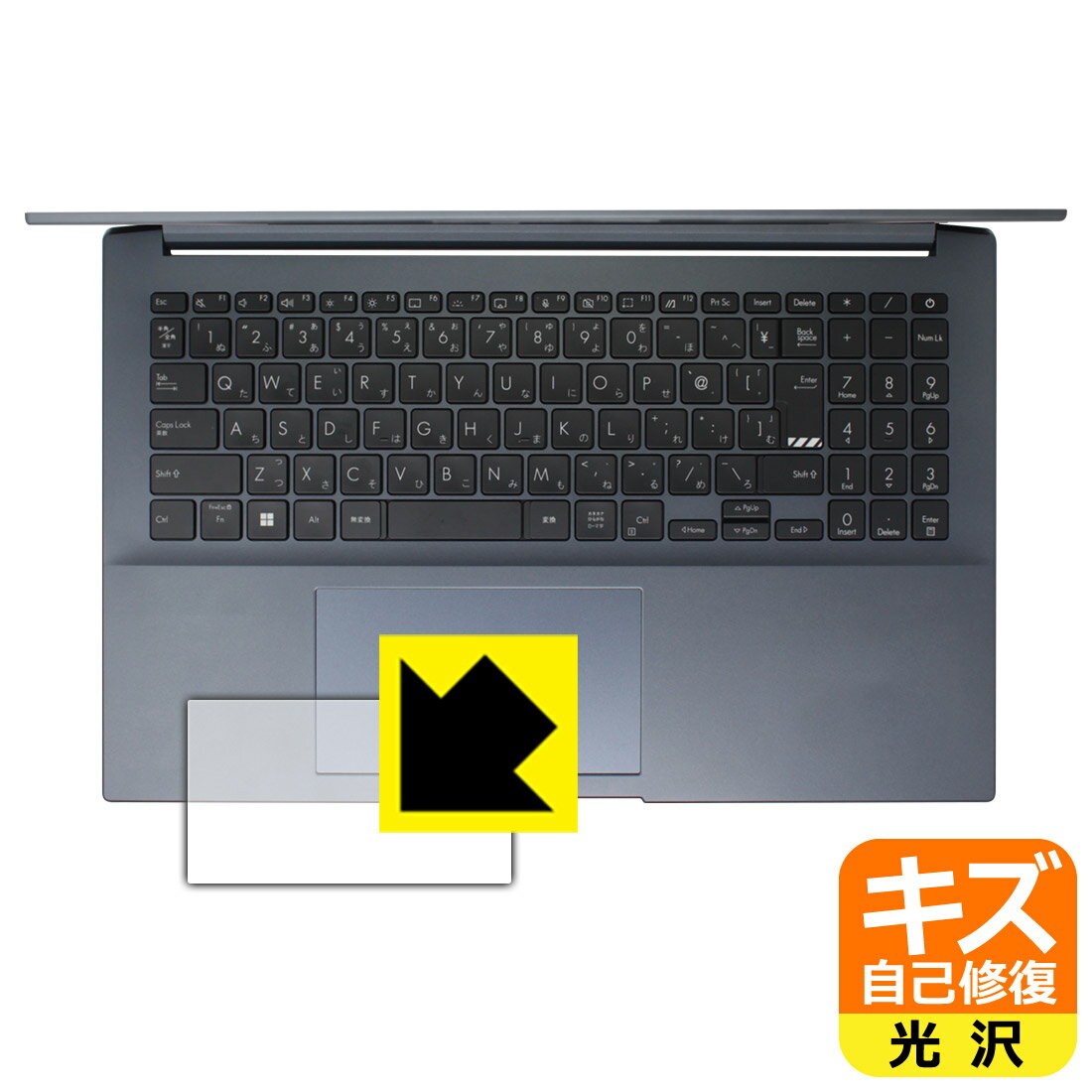 ●対応機種 : ASUS VivoBook Pro 15 OLED (M6500QC/M6500QE)専用の商品です。●製品内容 : タッチパッド用フィルム1枚・クリーニングワイプ1個●特殊なキズ自己修復層が細かなキズを修復！キズがついても...