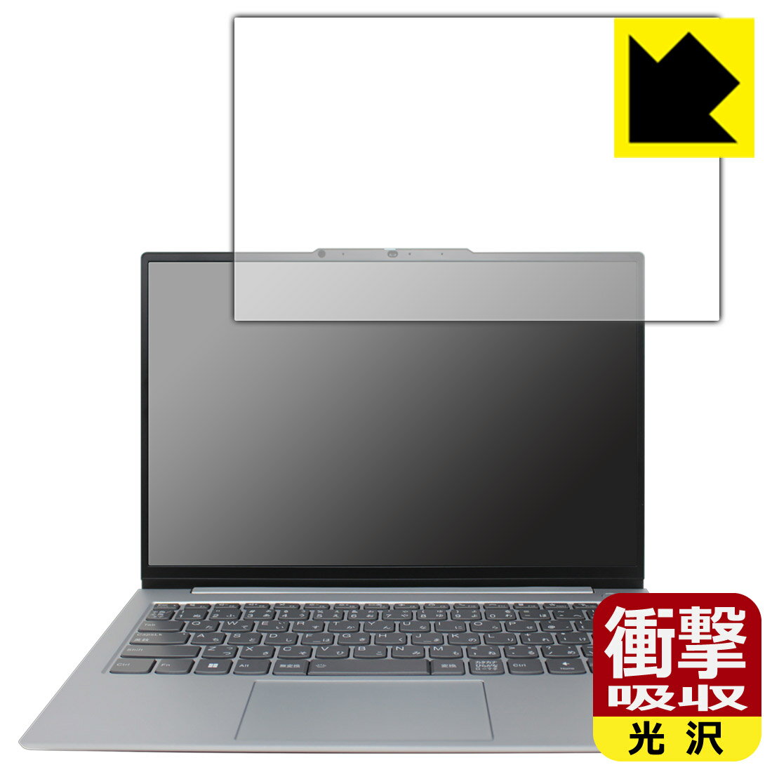●対応機種 : Lenovo ThinkBook 13s Gen 4専用の商品です。●製品内容 : 画面用フィルム1枚・クリーニングワイプ1個●特殊素材の衝撃吸収層が外部からの衝撃を吸収し、機器へのダメージをやわらげます。●安心の国産素材を...