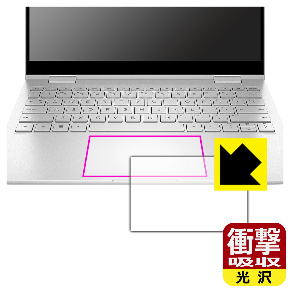 ●対応機種 : HP ENVY x360 13-bf0000シリーズ専用の商品です。●製品内容 : イメージパッド用フィルム1枚・クリーニングワイプ1個●特殊素材の衝撃吸収層が外部からの衝撃を吸収し、機器へのダメージをやわらげます。●安心の...