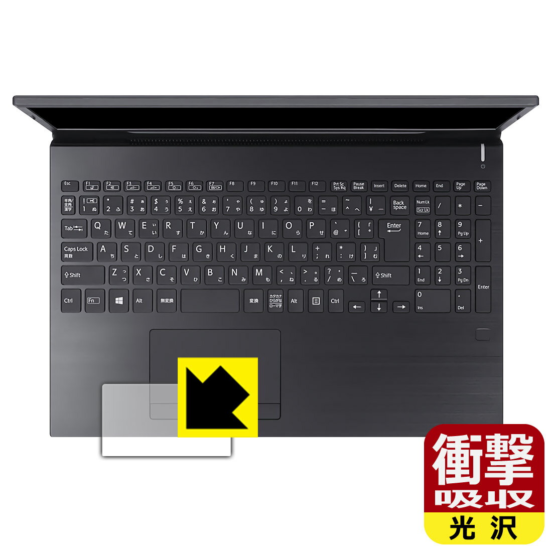 ●対応機種 : VAIO S15 (VJS155シリーズ) (15.6型ワイド・2022年7月発売モデル)専用の商品です。●製品内容 : タッチパッド用フィルム1枚・クリーニングワイプ1個●特殊素材の衝撃吸収層が外部からの衝撃を吸収し、機器...