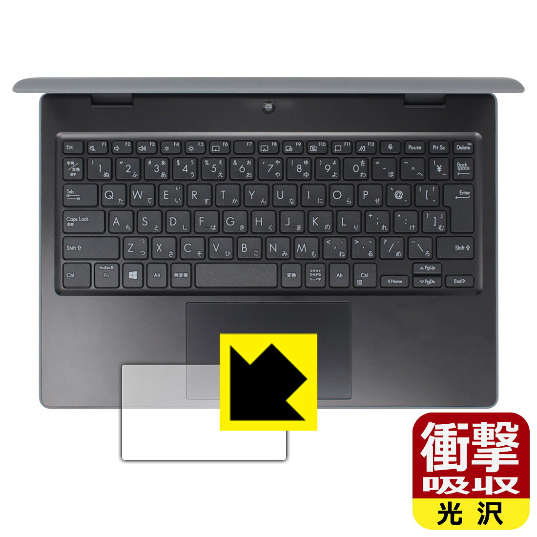 ●対応機種 : ASUS B1100FKA専用の商品です。●製品内容 : タッチパッド用フィルム1枚・クリーニングワイプ1個●特殊素材の衝撃吸収層が外部からの衝撃を吸収し、機器へのダメージをやわらげます。●安心の国産素材を使用。日本国内の自...