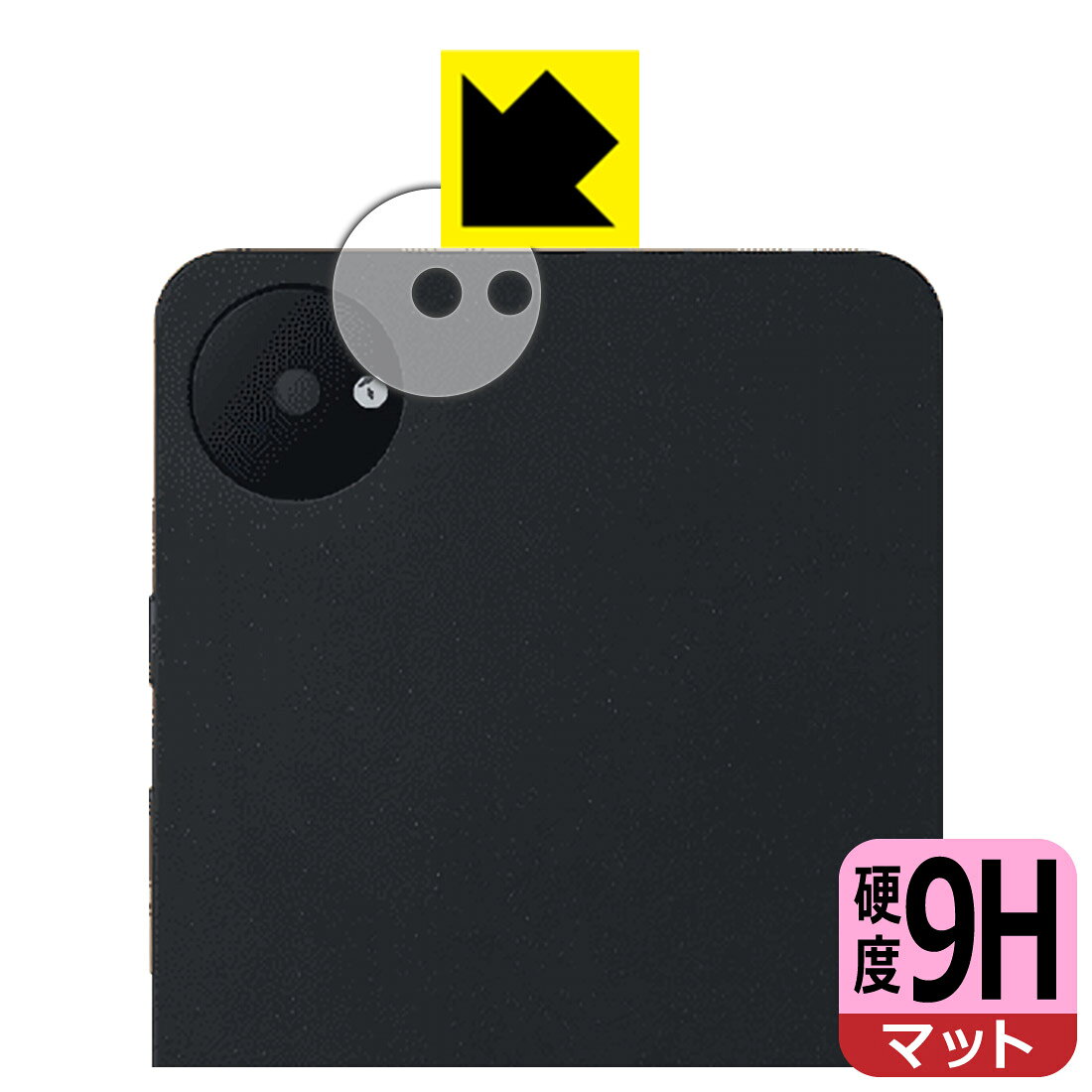 ●対応機種 : X-mobile スマートWiFi XM-SW1 レンズ周辺部専用の商品です。●製品内容 : レンズ周辺部用フィルム1枚・クリーニングワイプ1個●※この機器はレンズ周辺部のコーティングが良いため、フィルムに力を加えると貼り付...