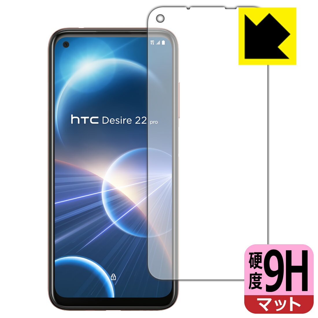 ●対応機種 : HTC Desire 22 pro専用の商品です。●製品内容 : 画面用フィルム1枚・クリーニングワイプ1個●※この機器は周辺部が曲面となったラウンド仕様のため、保護フィルムを端まで貼ることができません。(表示部分はカバーし...