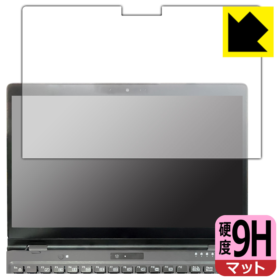 ●対応機種 : 富士通 LIFEBOOK Uシリーズ U9311X/F, U9311X/H専用の商品です。●製品内容 : 画面用フィルム1枚・クリーニングワイプ1個●柔軟性があり、ガラスフィルムのように衝撃を受けても割れない『9H高硬度【反...
