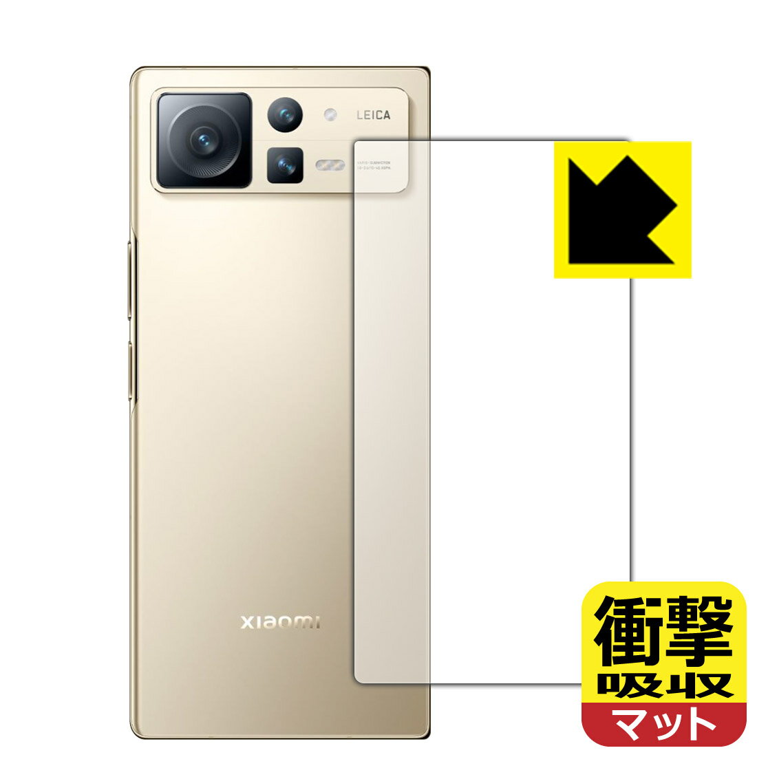 ●対応機種 : Xiaomi MIX FOLD 2専用の商品です。●製品内容 : 背面用フィルム1枚・クリーニングワイプ1個●※この機器は周辺部が曲面となったラウンド仕様のため、保護フィルムを端まで貼ることができません。(この製品の横幅は約...