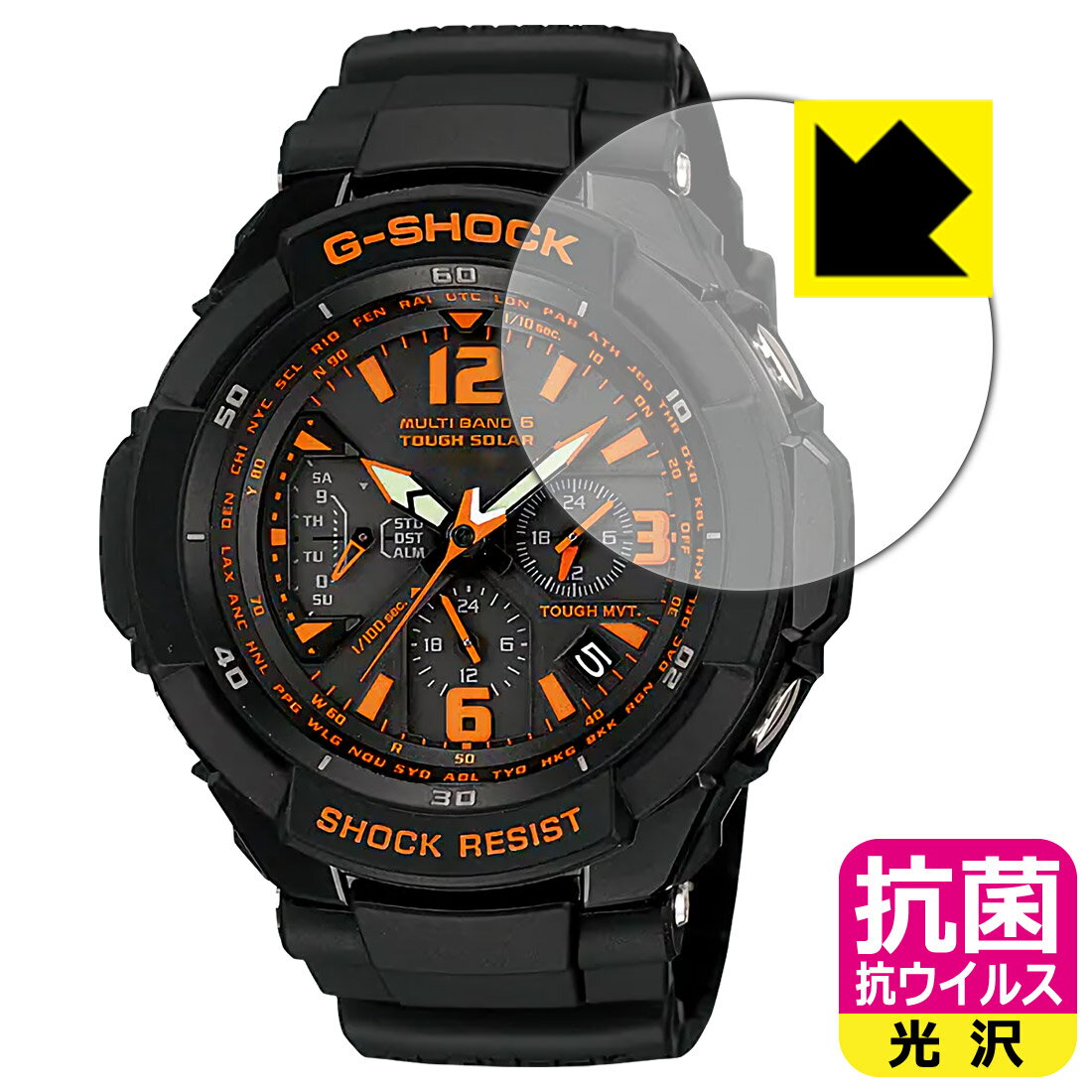 ●対応機種 : CASIO G-SHOCK MASTER OF G - AIR GRAVITYMASTER GW-3000シリーズ / GW-3500シリーズ専用の商品です。●製品内容 : 画面用フィルム1枚・クリーニングワイプ1個●高い除...