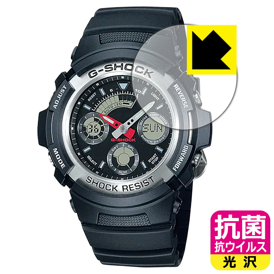 ●対応機種 : CASIO G-SHOCK AW-590シリーズ / AW-591シリーズ専用の商品です。●製品内容 : 画面用フィルム1枚・クリーニングワイプ1個●高い除菌性能が長期間持続！●富士フイルム Hydro Ag＋抗菌フィルム採...