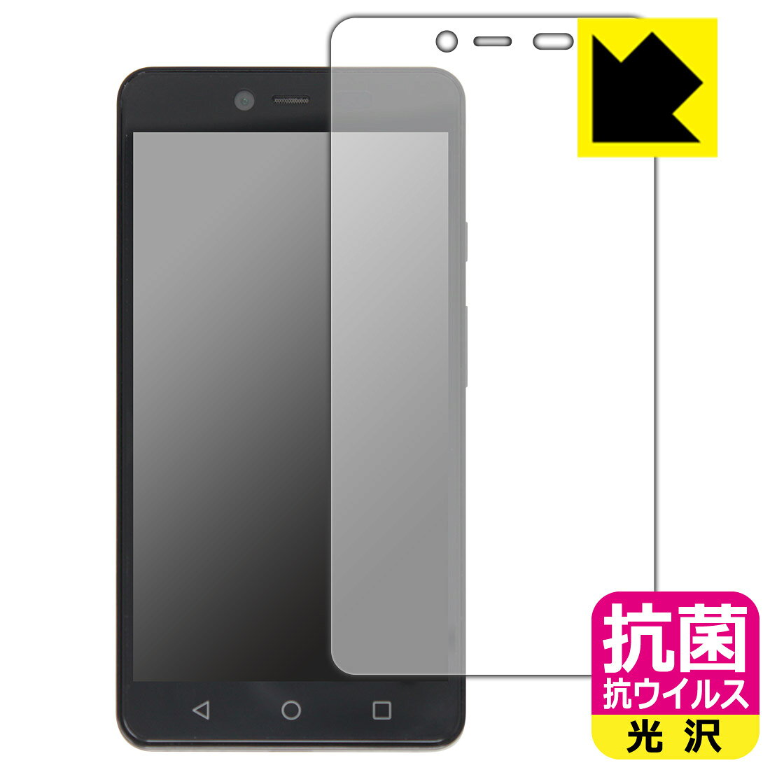 ●対応機種 : X-mobile スマートWiFi XM-SW1専用の商品です。●製品内容 : 画面用フィルム1枚・クリーニングワイプ1個●※この機器は周辺部が曲面となったラウンド仕様のため、保護フィルムを端まで貼ることができません。(表示...