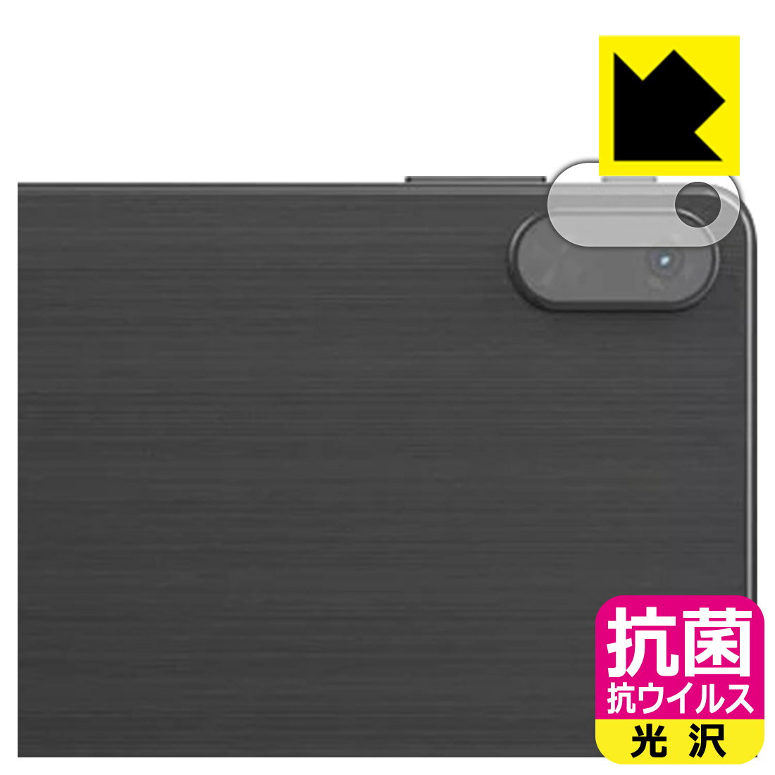 ●対応機種 : CHUWI HiPad Max レンズ周辺部専用の商品です。●製品内容 : レンズ周辺部用フィルム1枚・クリーニングワイプ1個●※この機器はレンズ周辺部のコーティングが良いため、フィルムに力を加えると貼り付けた位置から動く場...