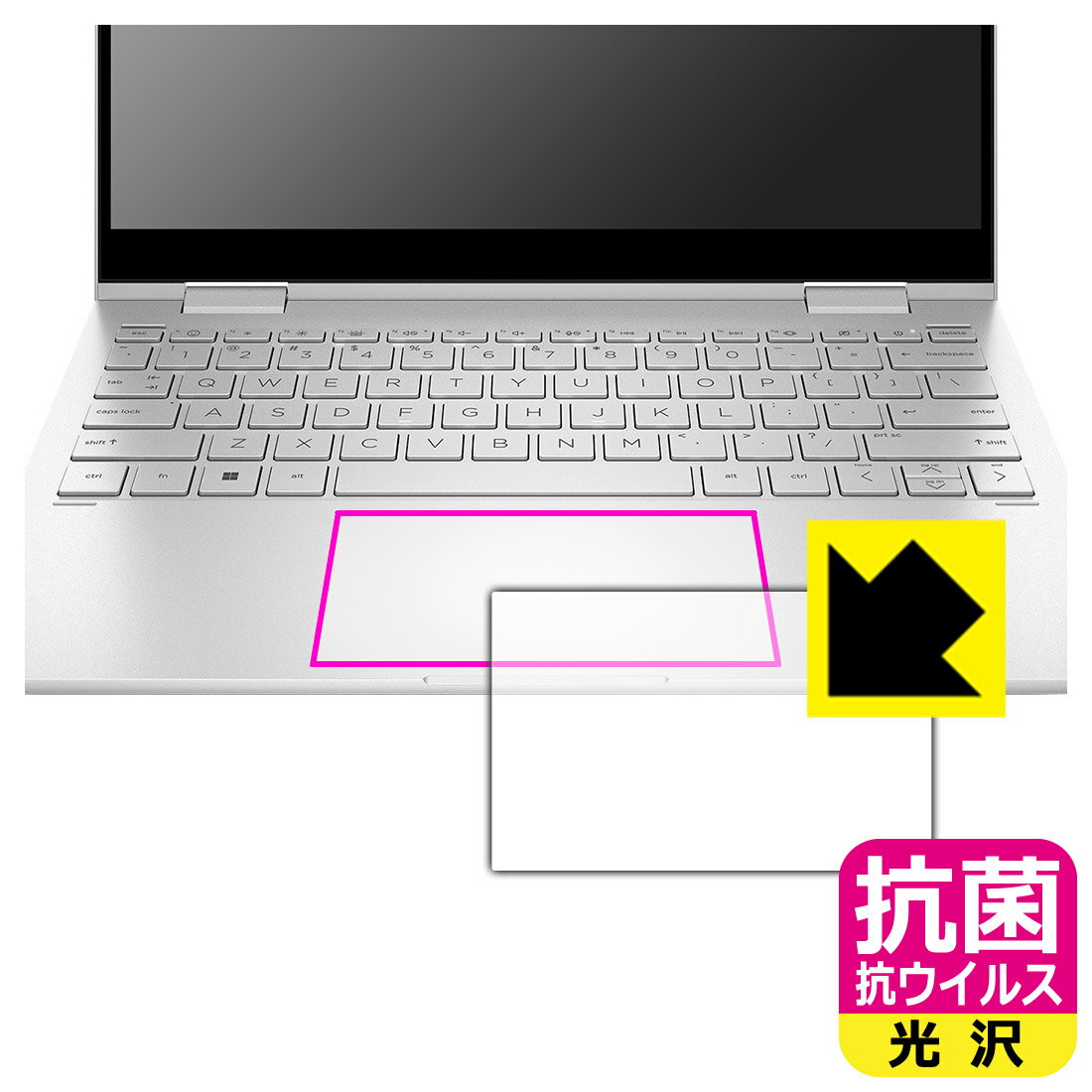 ●対応機種 : HP ENVY x360 13-bf0000シリーズ専用の商品です。●製品内容 : イメージパッド用フィルム1枚・クリーニングワイプ1個●高い除菌性能が長期間持続！●富士フイルム Hydro Ag＋抗菌フィルム採用。日本国内...