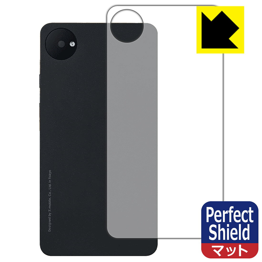 ●対応機種 : X-mobile スマートWiFi XM-SW1専用の商品です。●製品内容 : 背面用フィルム1枚・クリーニングワイプ1個●※機器表面の仕上げの都合により、保護フィルムは完全に密着しません。貼りつきムラが目立つ場合があります...
