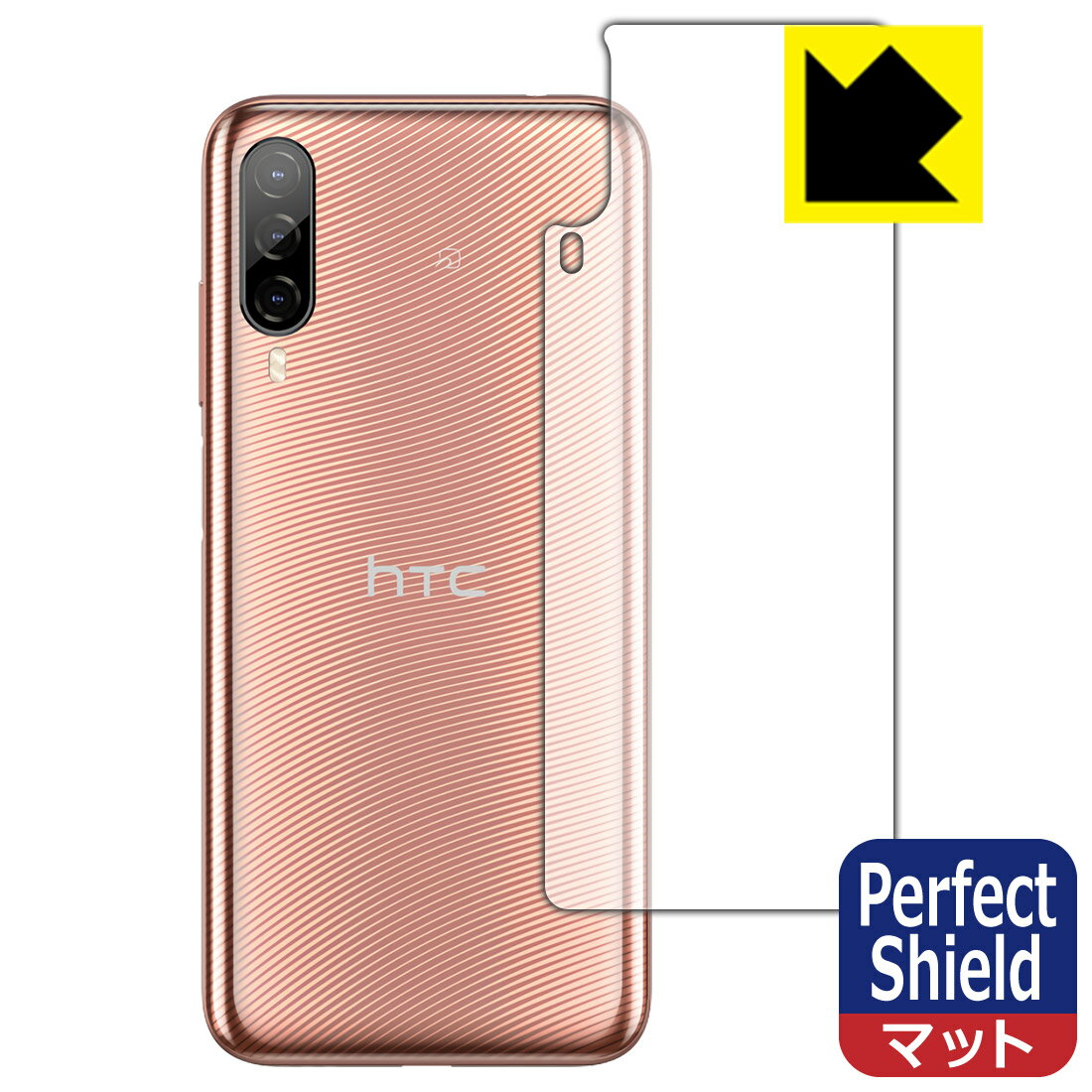 ●対応機種 : HTC Desire 22 pro専用の商品です。●製品内容 : 背面用フィルム1枚・クリーニングワイプ1個●※この機器は周辺部が曲面となったラウンド仕様のため、保護フィルムを端まで貼ることができません。(この製品の横幅は約...
