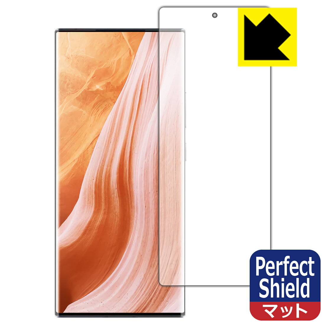 ●対応機種 : ZTE Axon 40 Ultra専用の商品です。●製品内容 : 画面用フィルム1枚・クリーニングワイプ1個　　※画面での指紋認証に対応しています。●※この機器は周辺部が曲面となったラウンド仕様のため、保護フィルムを端まで貼...