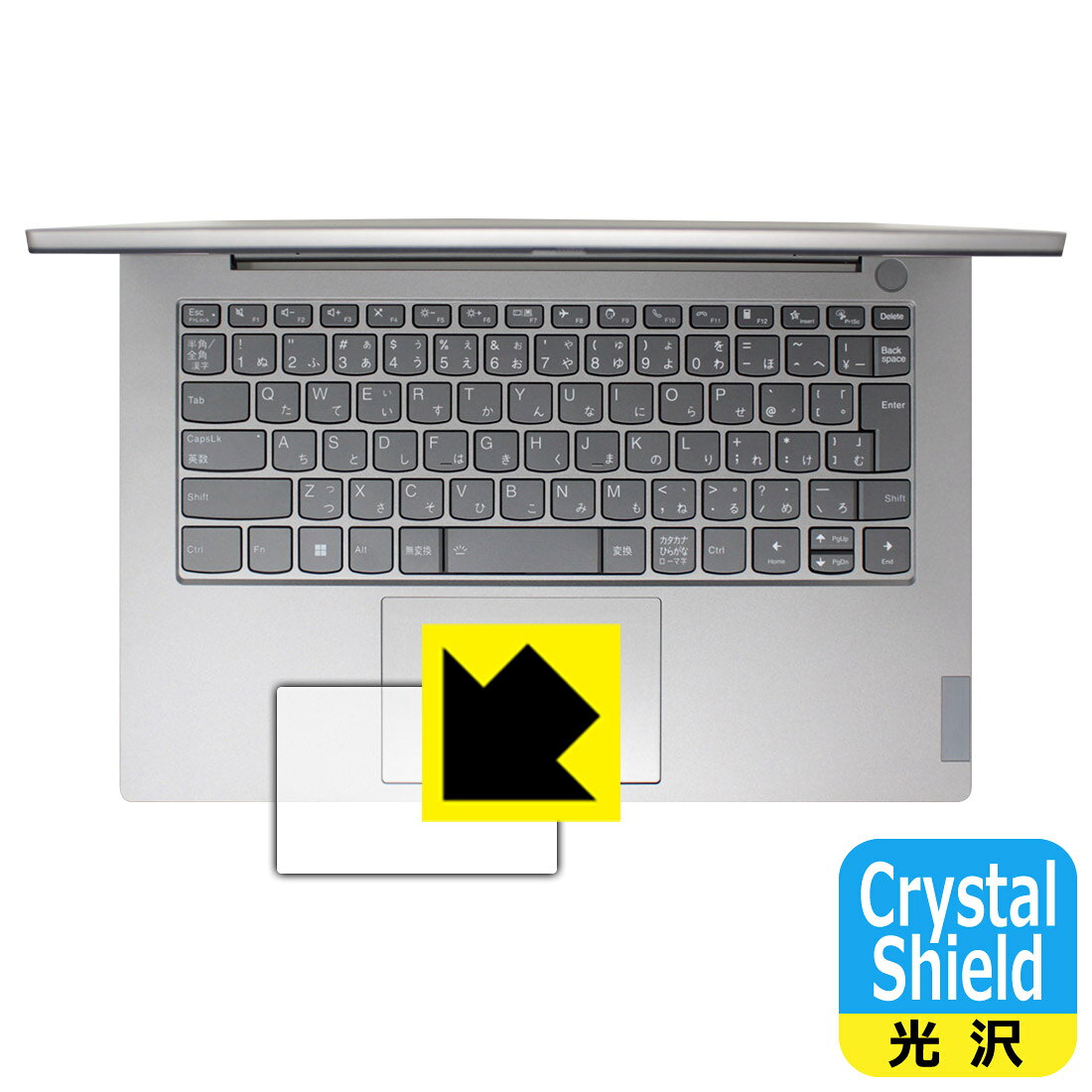 ●対応機種 : Lenovo ThinkBook 14 Gen 4専用の商品です。●製品内容 : タッチパッド用フィルム1枚・クリーニングワイプ1個●「Crystal Shield」は高い透明度と光沢感で、保護フィルムを貼っていないかのよう...