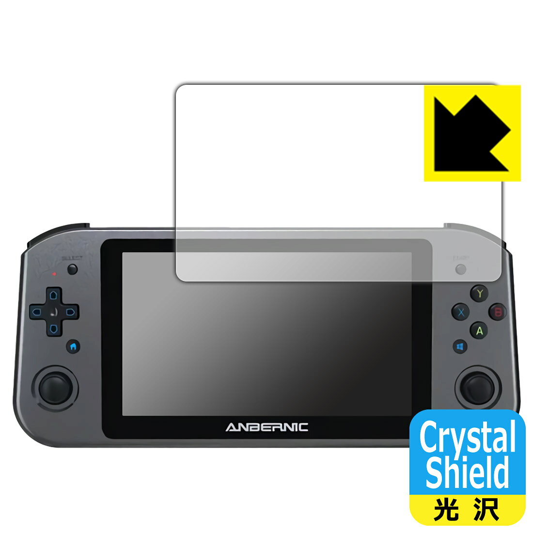 ●対応機種 : ANBERNIC WIN600 ポータブルゲーム機専用の商品です。●製品内容 : 画面用フィルム3枚・クリーニングワイプ1個●「Crystal Shield」は高い透明度と光沢感で、保護フィルムを貼っていないかのようなクリア...