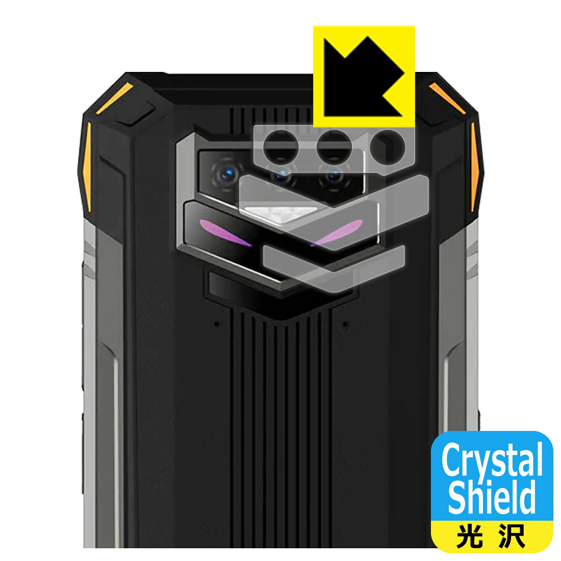 ●対応機種 : DOOGEE S89 Pro レンズ周辺部専用の商品です。●製品内容 : レンズ周辺部用フィルム1セット・クリーニングワイプ1個●※この機器はレンズ周辺部のコーティングが良いため、フィルムに力を加えると貼り付けた位置から動く...