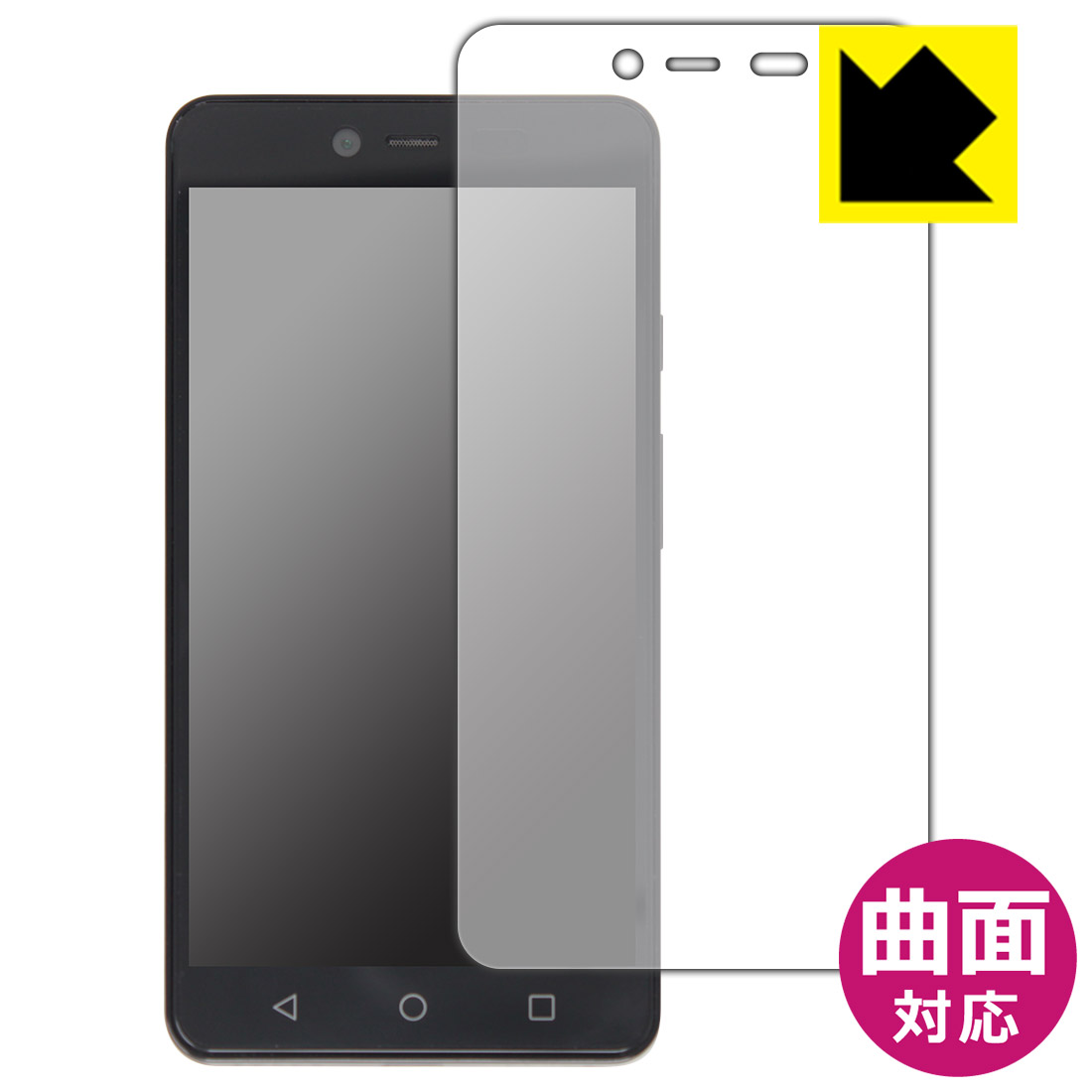 ●対応機種 : X-mobile スマートWiFi XM-SW1専用の商品です。●製品内容 : 画面用フィルム1枚・クリーニングワイプ1個●素材はTPU(熱可塑性ポリウレタン)を採用。一般的な保護フィルムでは貼りつかなかった曲面に対応し、機...