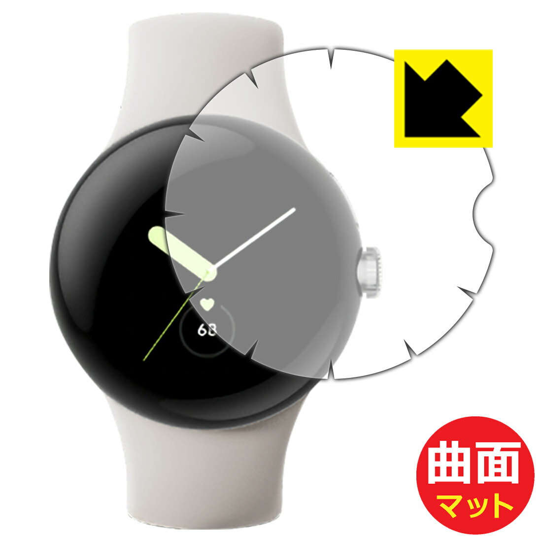 ●対応機種 : Google Pixel Watch 【端まで貼れる版】 (グーグル ピクセル ウォッチ)専用の商品です。●製品内容 : 画面用フィルム1枚・クリーニングワイプ1個●※弊社で販売している「Google Pixel Watch...