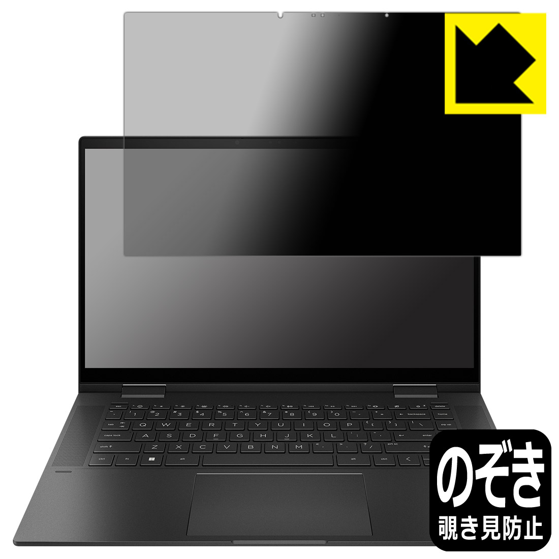 ●対応機種 : HP ENVY x360 15-ey0000シリーズ / 15-ew0000シリーズ専用の商品です。●製品内容 : 画面用フィルム1枚・クリーニングワイプ1個●特殊ブラインド加工で360°全方向のぞき見防止！まわりの視線から...