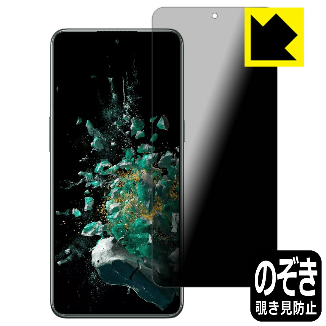 ●対応機種 : OnePlus Ace Pro専用の商品です。●製品内容 : 画面用フィルム1枚・クリーニングワイプ1個　　※画面での指紋認証は動作しません。●※この機器は周辺部が曲面となったラウンド仕様のため、保護フィルムを端まで貼ること...