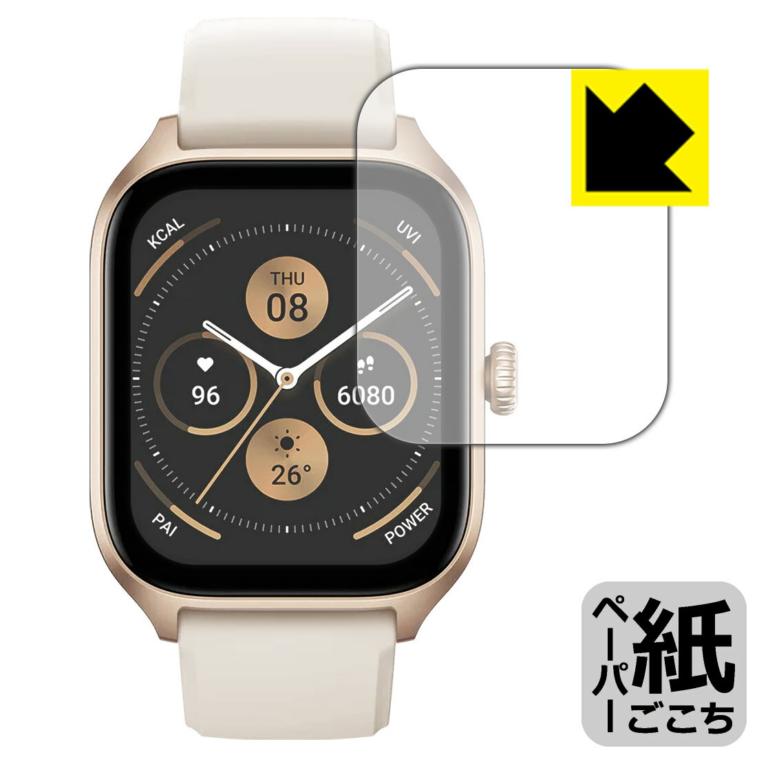 ●対応機種 : Zepp Health Amazfit GTS 4専用の商品です。●製品内容 : 画面用フィルム1枚・クリーニングワイプ1個●※この機器は周辺部が曲面となったラウンド仕様のため、保護フィルムを端まで貼ることができません。(表...