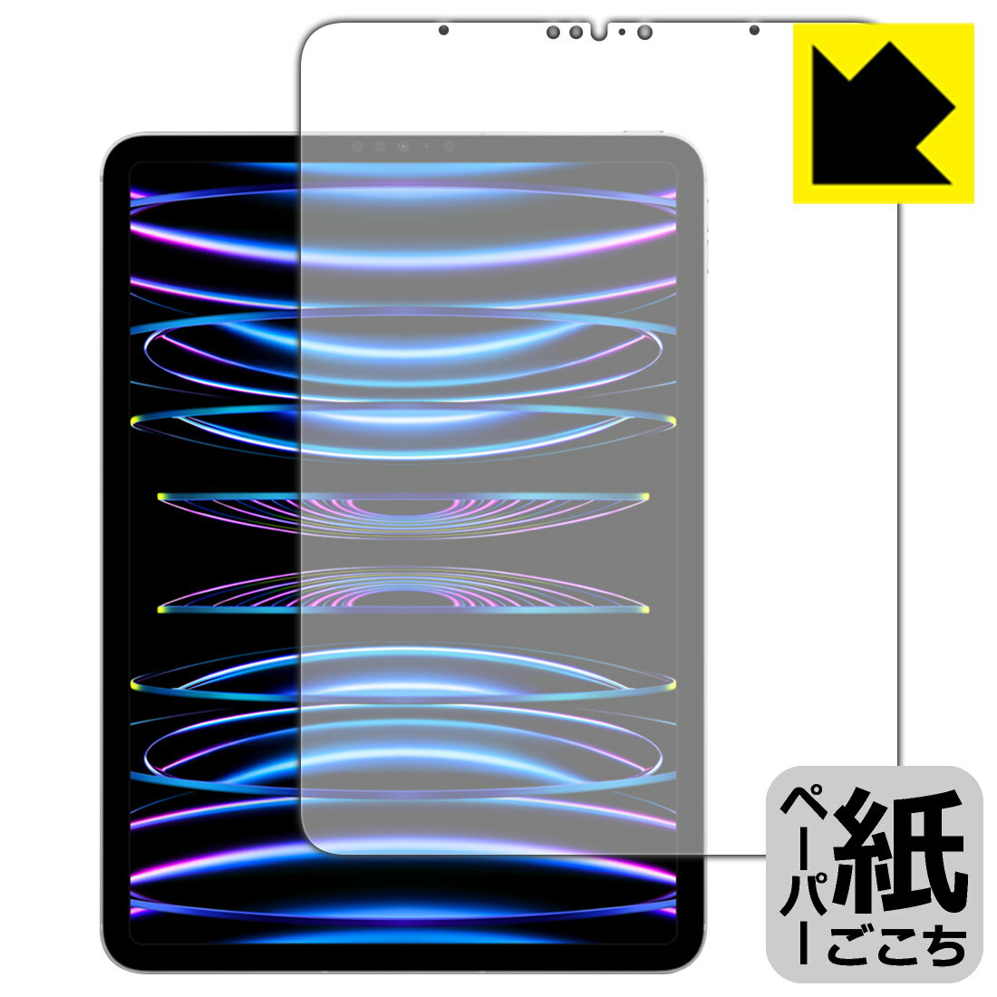 ●対応機種 : Apple iPad Pro (11インチ)(第4世代・2022年発売モデル)専用の商品です。●製品内容 : 画面用フィルム1枚・クリーニングワイプ1個●紙に書くような描き心地を実現する、ペーパーテクスチャ 保護フィルムです...