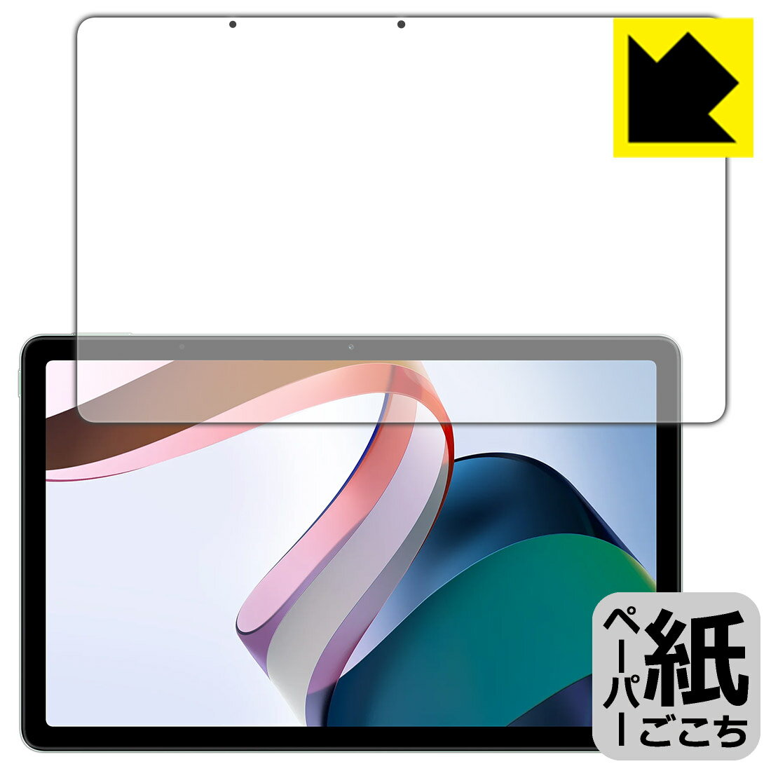 ●対応機種 : Xiaomi Redmi Pad専用の商品です。●製品内容 : 画面用フィルム1枚・クリーニングワイプ1個●紙に書くような描き心地を実現する、ペーパーテクスチャ 保護フィルムです。表面はアンチグレア(反射防止)タイプなので、...