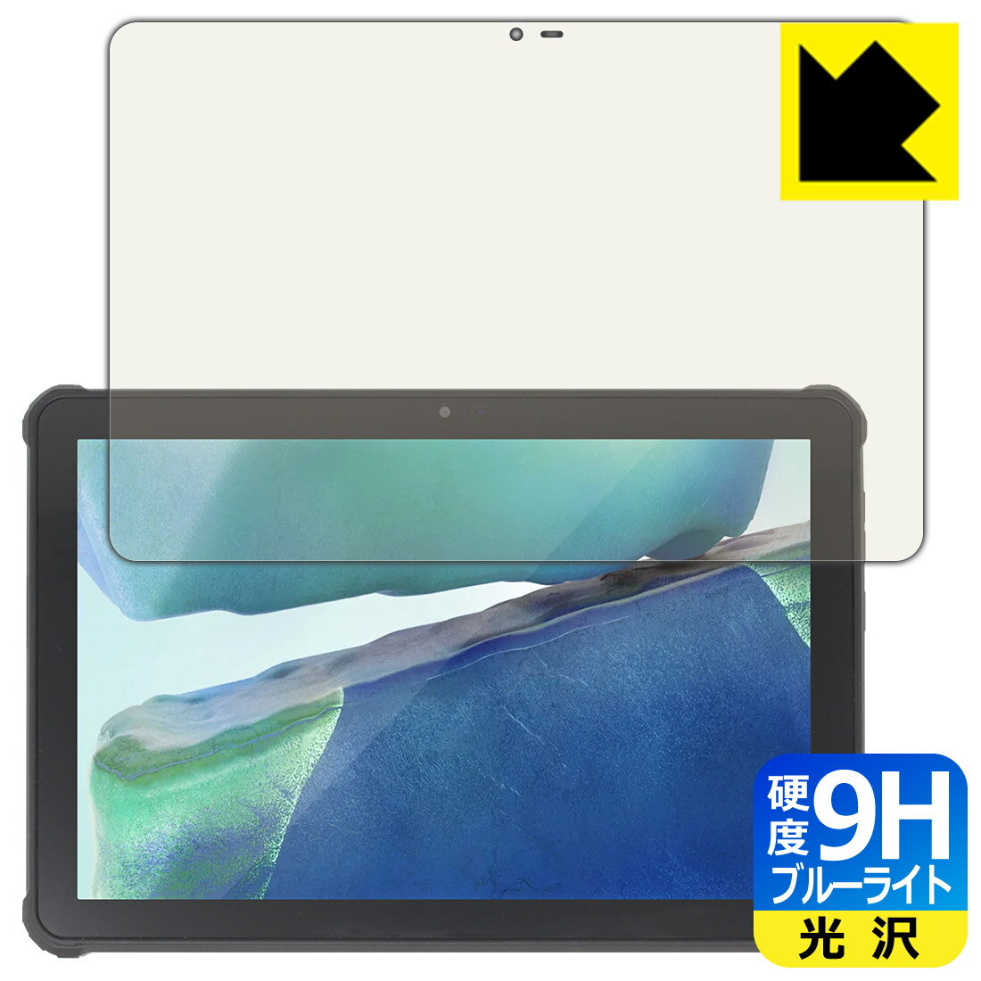 ●対応機種 : OUKITEL RT2専用の商品です。●製品内容 : 画面用フィルム1枚・クリーニングワイプ1個●表面硬度9HのPETフィルムでブルーライトも大幅にカットする『9H高硬度【ブルーライトカット】保護フィルム』●安心の国産素材を...