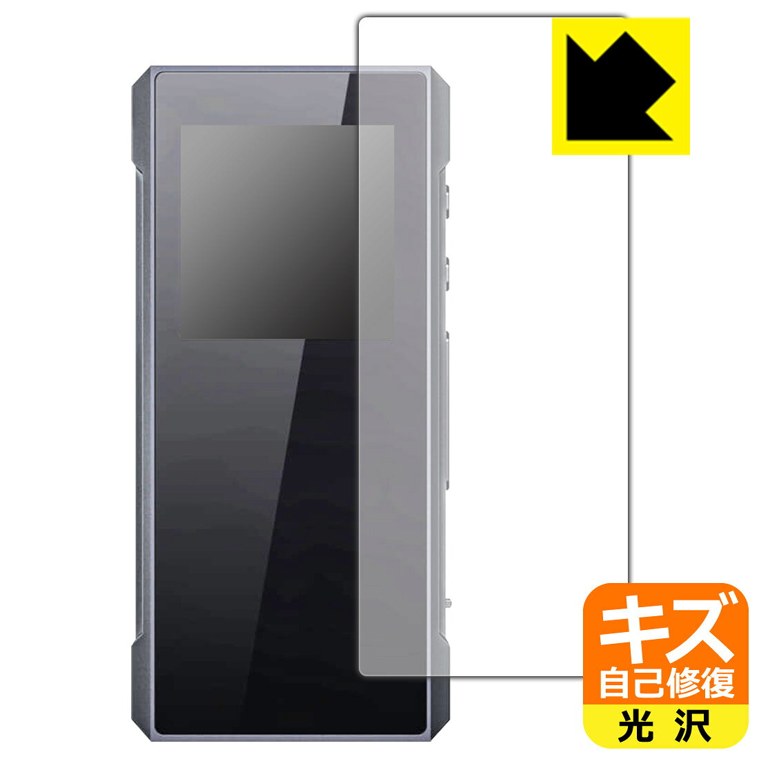 ●対応機種 : FiiO BTR7専用の商品です。●製品内容 : 表面用フィルム1枚・クリーニングワイプ1個●特殊なキズ自己修復層が細かなキズを修復！キズがついても時間が経つと自然に直ります。●安心の国産素材を使用。日本国内の自社工場で製造...