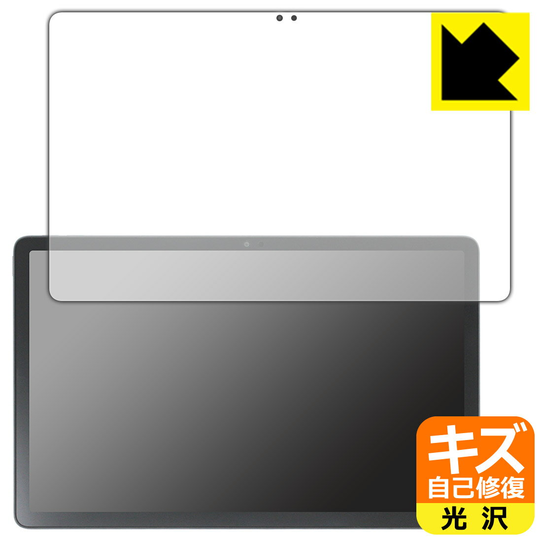 ●対応機種 : Lenovo Xiaoxin Pad Pro 2022 11.2専用の商品です。●製品内容 : 画面用フィルム1枚・クリーニングワイプ1個●特殊なキズ自己修復層が細かなキズを修復！キズがついても時間が経つと自然に直ります。●...