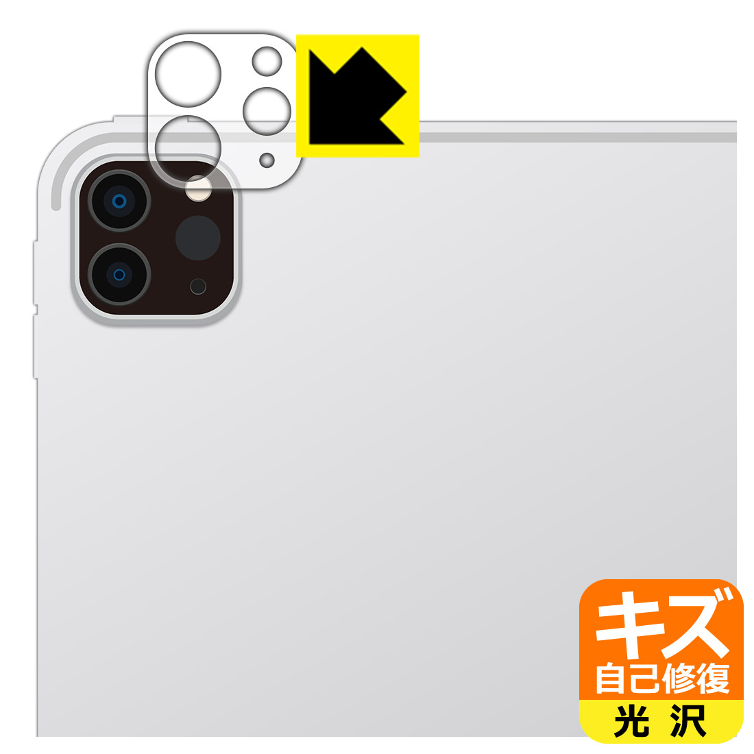 ●対応機種 : Apple iPad Pro (11インチ)(第4世代・2022年発売モデル) レンズ周辺部専用の商品です。●製品内容 : レンズ周辺部用フィルム1枚・クリーニングワイプ1個●※この機器はレンズ周辺部のコーティングが良いため...