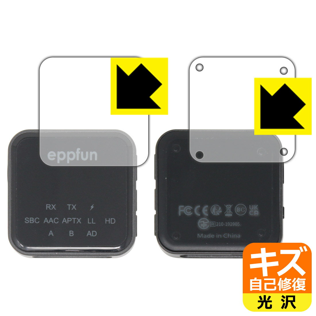 ●対応機種 : eppfun AK3046C専用の保護フィルムです。機器本体ではありません。●製品内容 : 表面用/背面用フィルム1セット・クリーニングワイプ1個●※この機器は周辺部が曲面となったラウンド仕様のため、保護フィルムを端まで貼る...