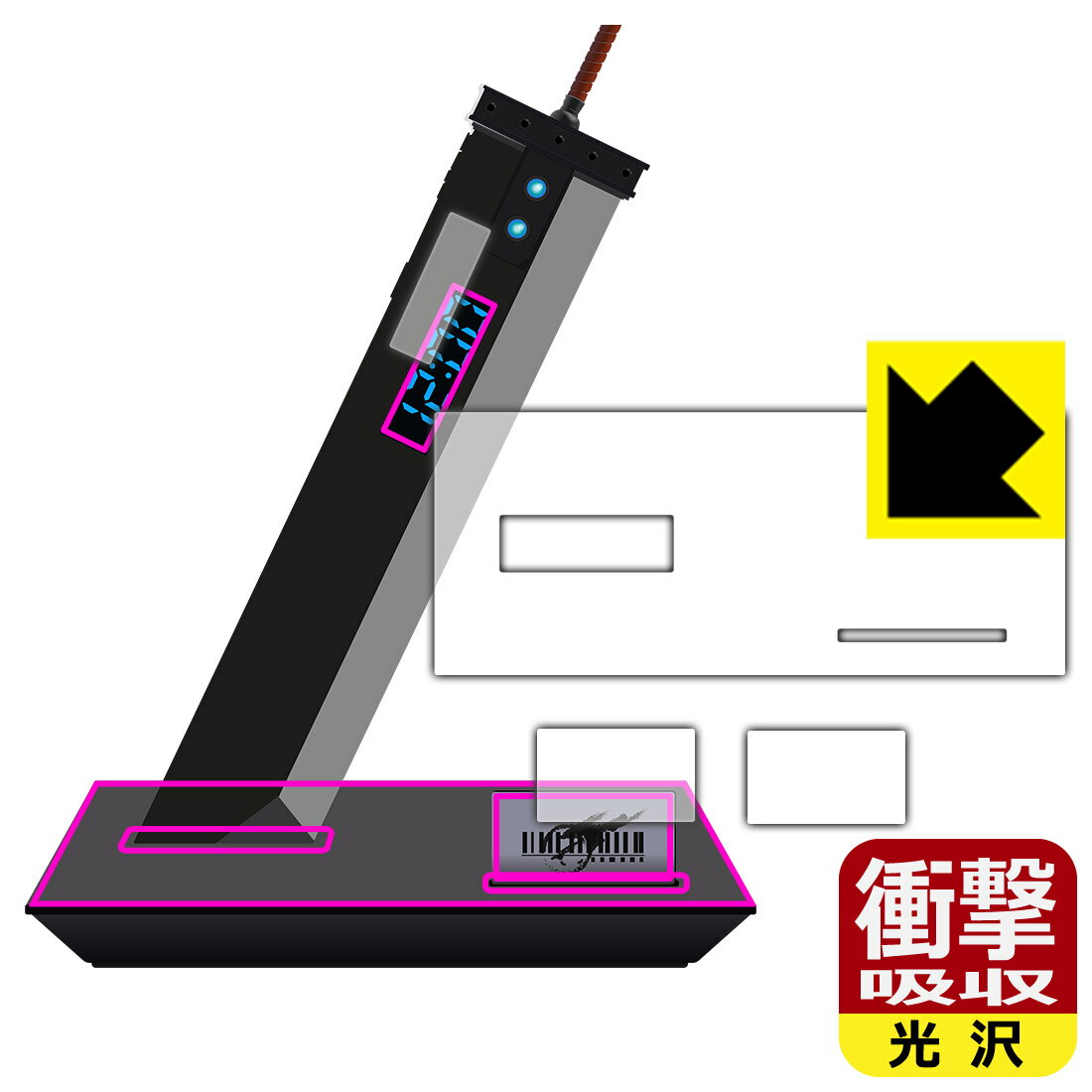 ●対応機種 : スクウェア・エニックス ファイナルファンタジーVII リメイク デジタルクロック バスターソード専用の保護フィルムです。●製品内容 : 「バスターソード液晶パネル用/土台側表面用/看板プレート両面用」フィルム1セット・クリー...
