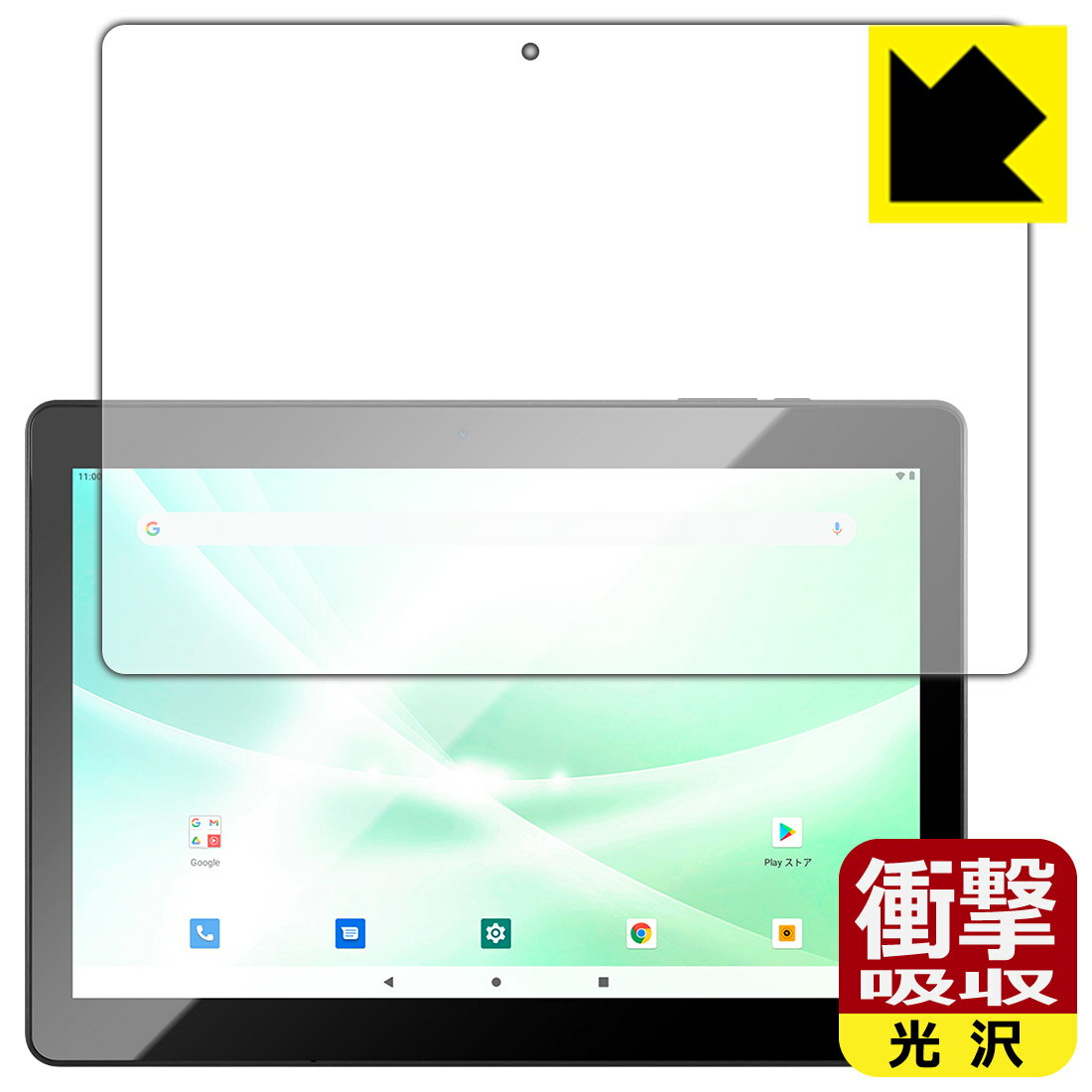 ●対応機種 : JENESIS(ジェネシス) LTE対応10.1インチタブレット型PC JT10LTE-X1専用の商品です。●製品内容 : 画面用フィルム1枚・クリーニングワイプ1個●特殊素材の衝撃吸収層が外部からの衝撃を吸収し、機器へのダ...