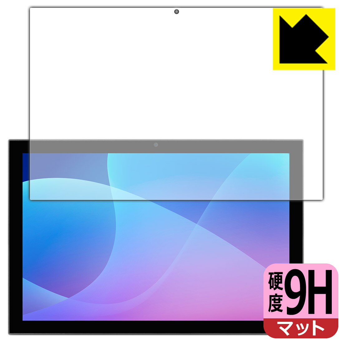 ●対応機種 : JENESIS aiwa JA2-TBA1002専用の商品です。●製品内容 : 画面用フィルム1枚・クリーニングワイプ1個●柔軟性があり、ガラスフィルムのように衝撃を受けても割れない『9H高硬度【反射低減】保護フィルム』 ●...
